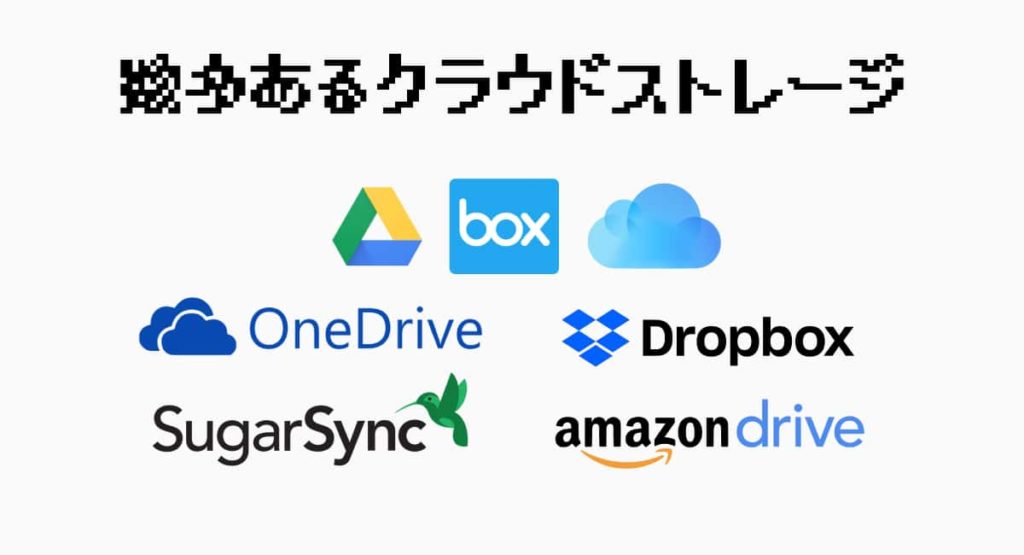 私がDropboxを使う“2つ”の理由—無料2GB・Basicの3台制限の企業の思惑を添えて | 8vivid