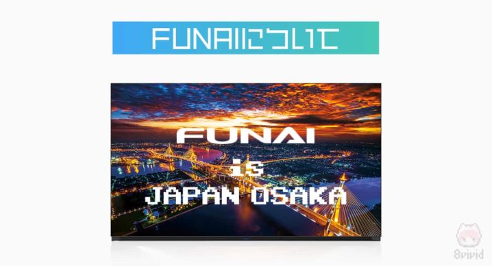 FUNAIのテレビは評判通りかヤマダで見てきた！フナイはどないだ？ | 8vivid