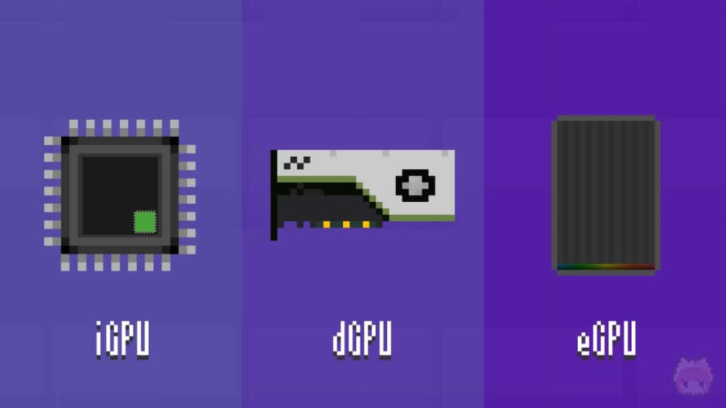 iGPU・dGPU・eGPUの違い—利点＆欠点を初心者向けに総まとめ | 8vivid