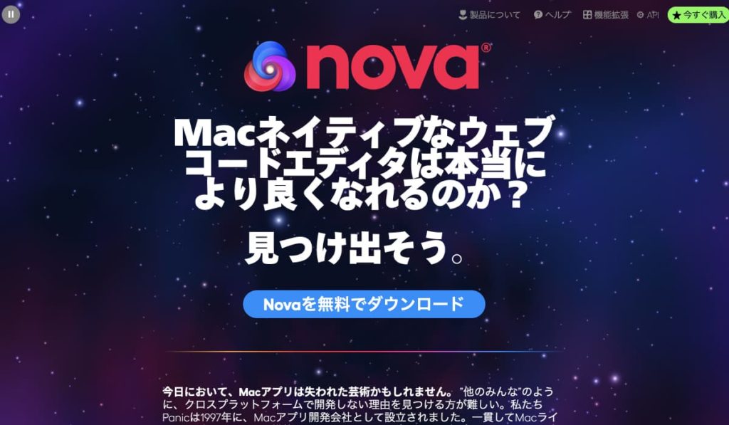 Panic Inc.が好きで『Playdate』を予約した話 | 8vivid