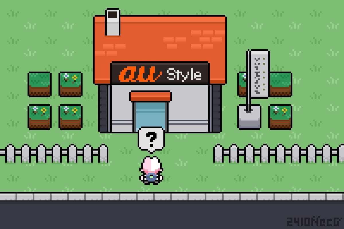 『au Style』とは何か？auショップとの違いは？直営店なのか？…を整理 | 8vivid