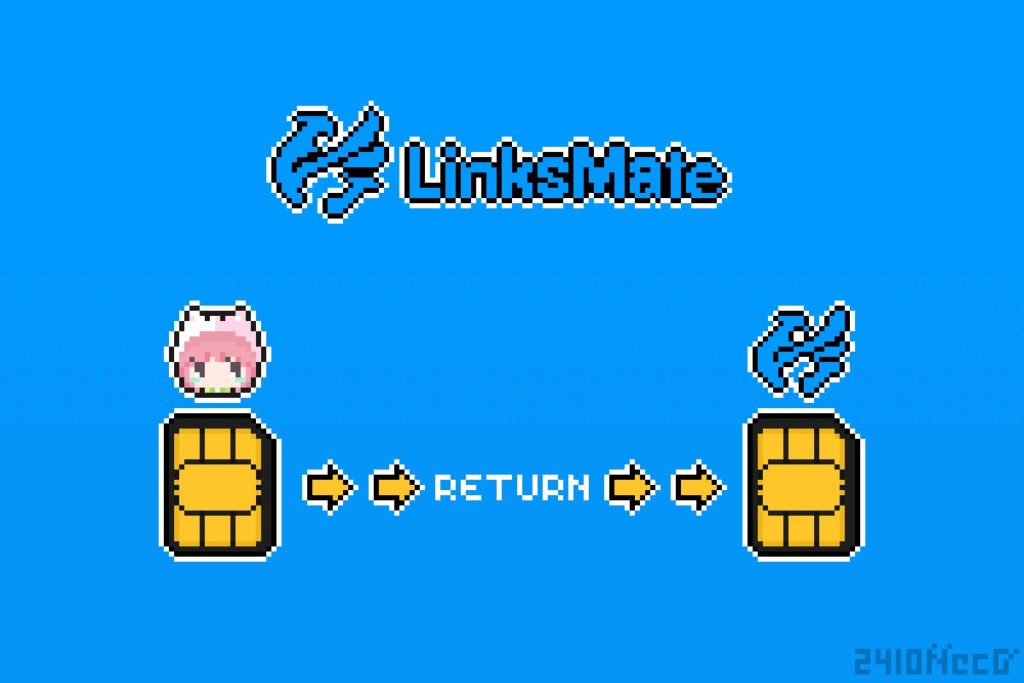 LinksMate“SIMカード返却”の概要や罰金について（備忘録） | 8vivid
