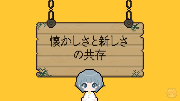『Playdate』到着、3年越しの「はじめまして」。 | 8vivid