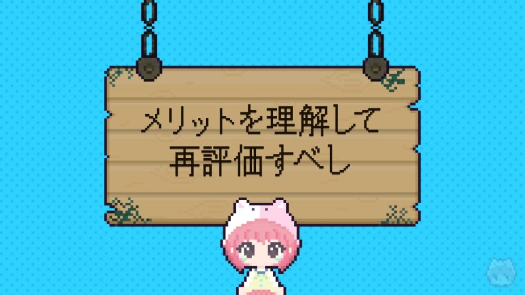 “プリカ改悪続き”の今こそ『Kyash』のメリットを再確認 | 8vivid