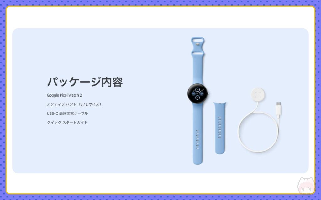 Google Pixel Watch comes with USB-C magnetic charger - IT基礎