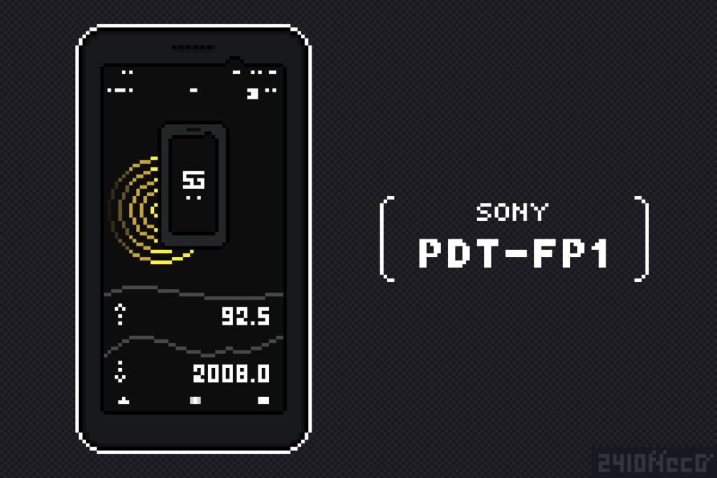 Sony『PDT-FP1』を“5Gモバイルルータ”として導入したい話 | 8vivid